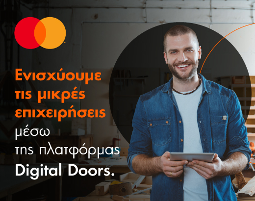 Τραπεζικές Κάρτες | ALPHA BANK