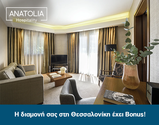 Πρόγραμμα Επιβράβευσης Bonus | ALPHA BANK