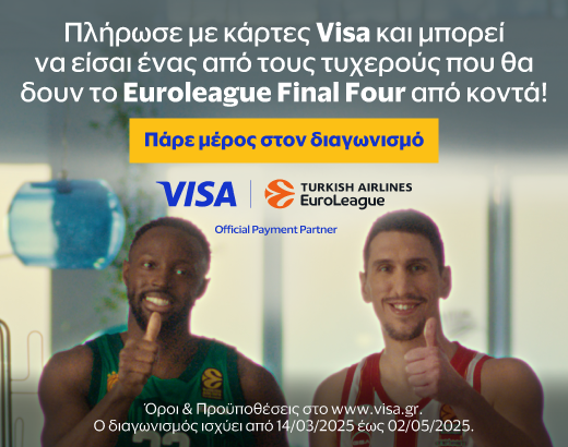 Τραπεζικές Κάρτες | ALPHA BANK