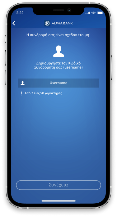 Fly Away with myAlpha Mobile and AEGEAN | ALPHA BANK